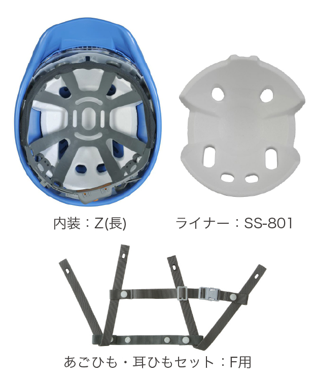 SS-831 通気孔・シールド付ヘルメット｜スターライト工業 | スターライト工業株式会社 セーフティ・ライフサポートカンパニー